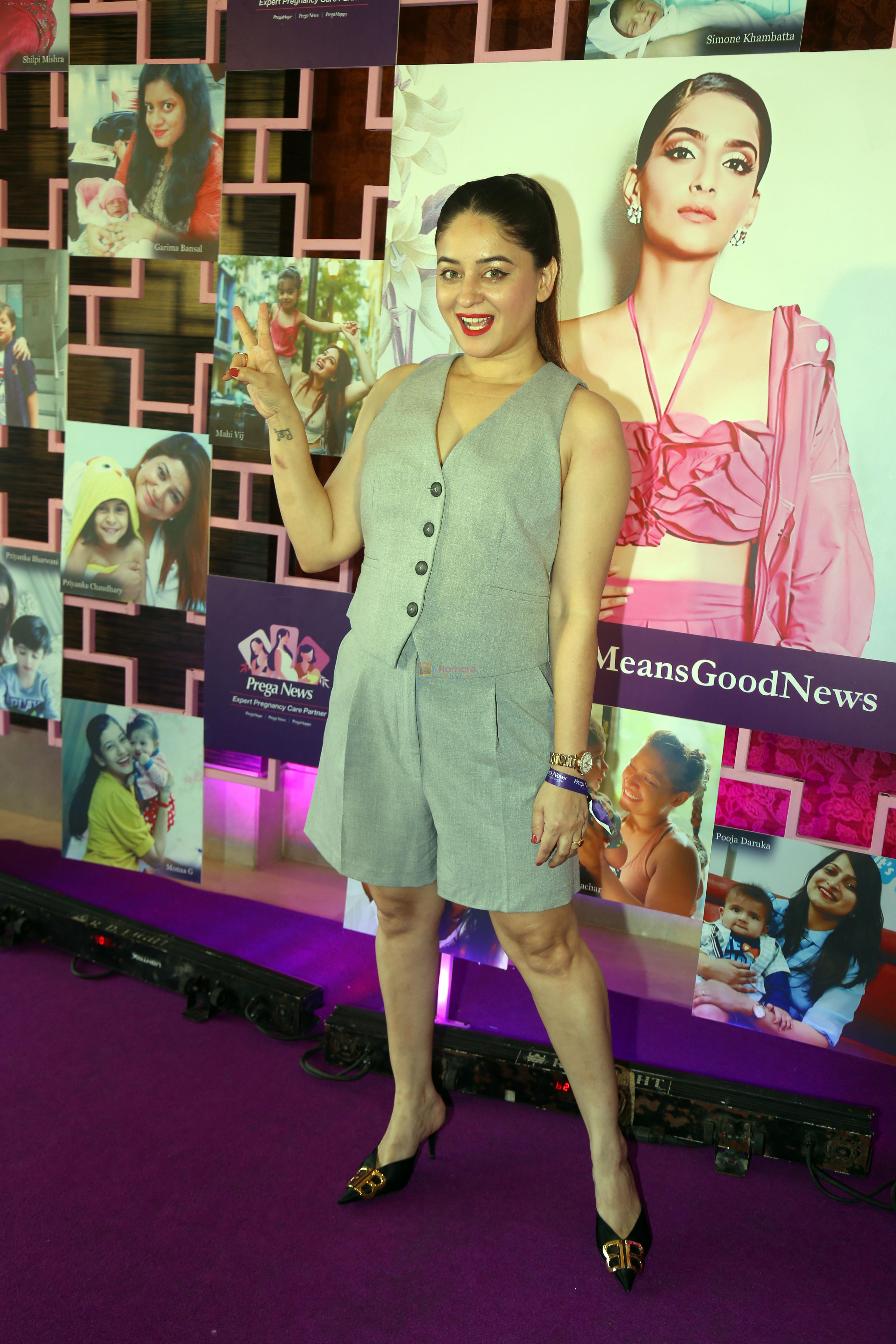 Mahhi Vij at Pregnancy Care Solution Range Launch Pregaforyou on 11th Sept 2023 / Mahhi Vij ...